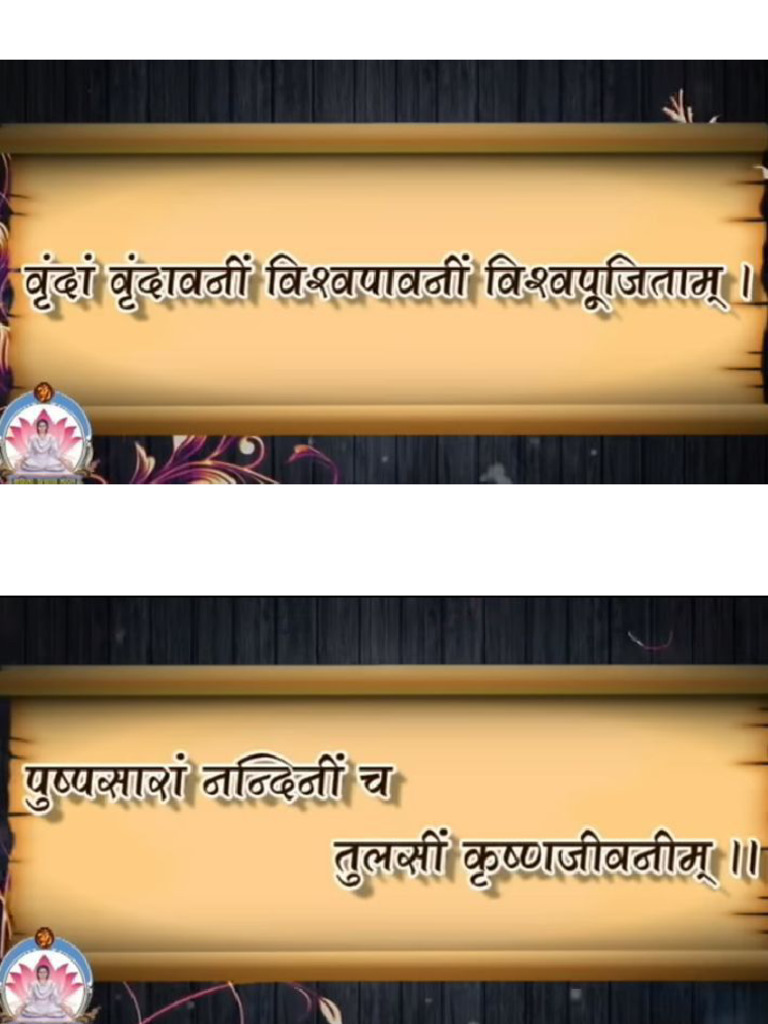 Tulsi Divas | PDF