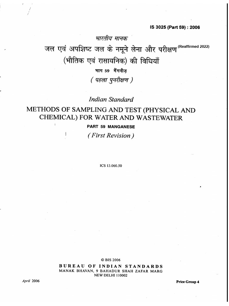 Indian Standard: Methods of Sampl G and Test (Physical AND Che Ical ...