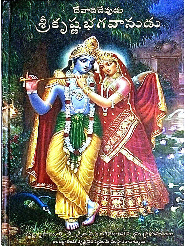 Devadi Devudu Sri Krishna Bhagavanudu-Merged | PDF