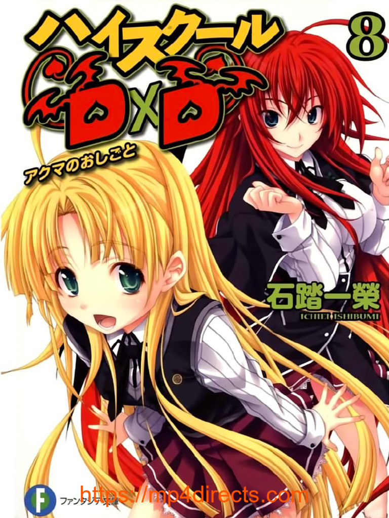 High School DXD - Volume 08 - Devil - S Job | PDF | Samurai