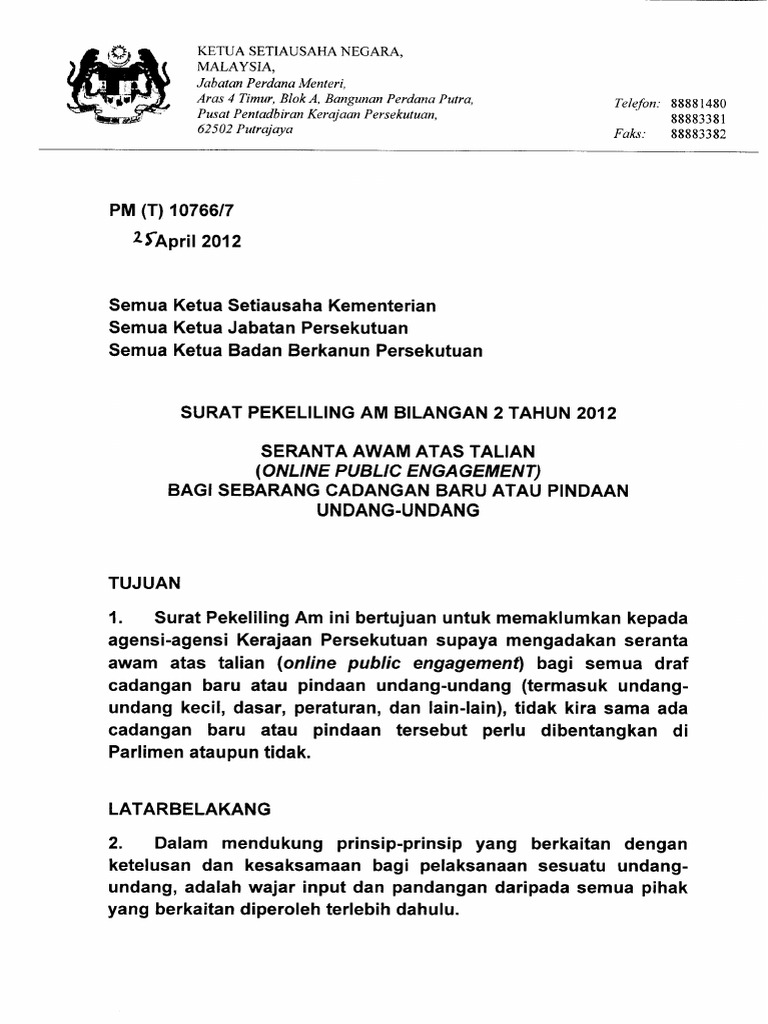 Pekeliling Am Bil.2 Tahun 2012 | PDF