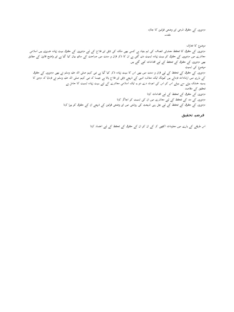 Untitled Document | Pdf