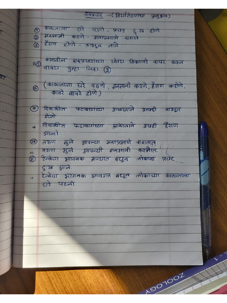 Grammar Notes Marathi | PDF