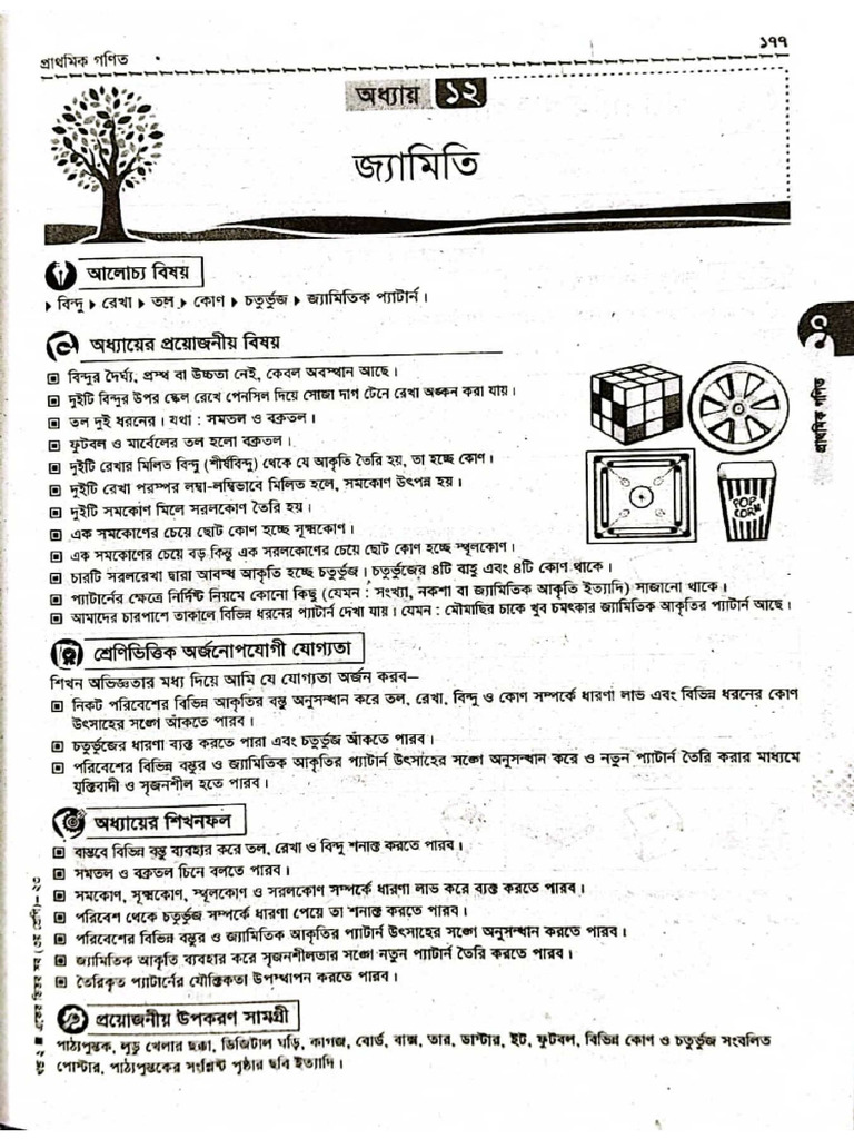 Chapter - Class 3 Math | PDF