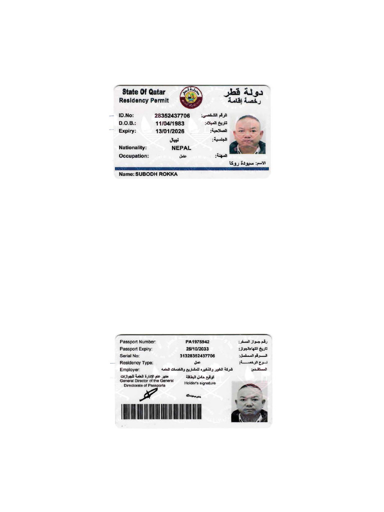 Subodh Rokka_QID 2026 | PDF