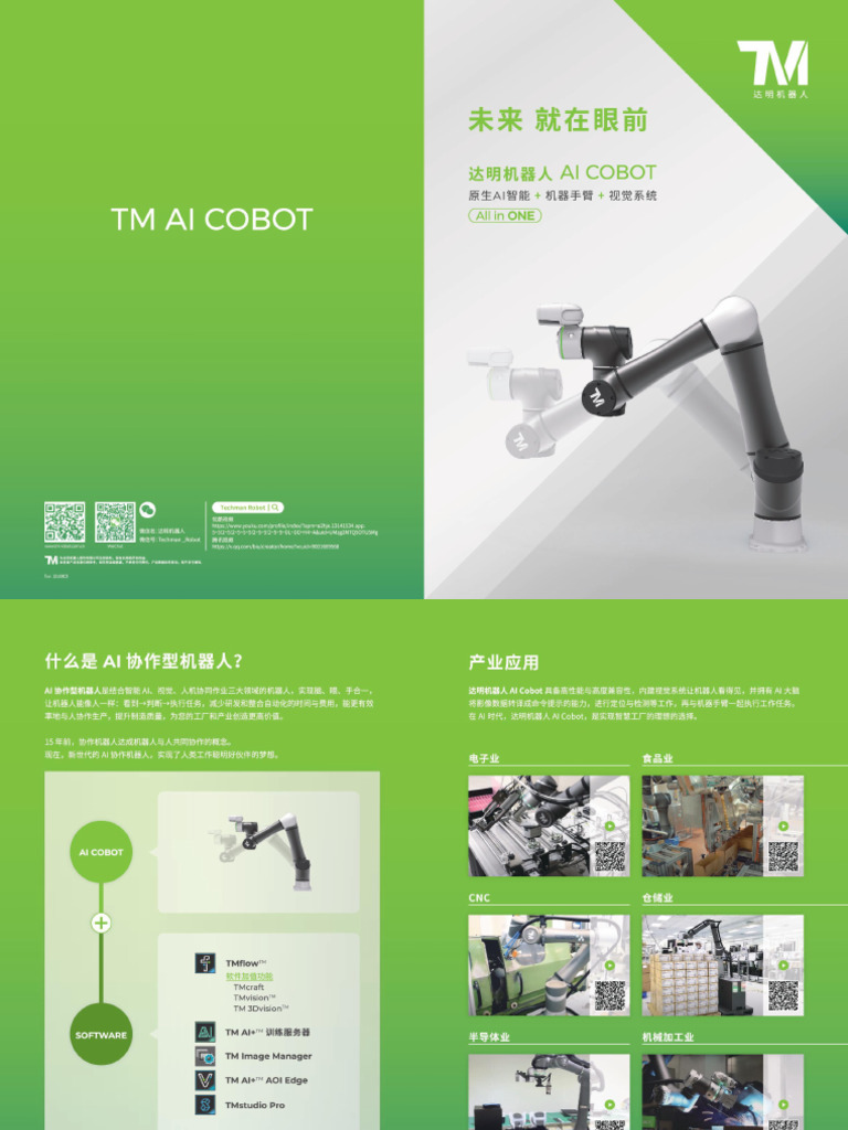 TM 2024Robot-368 | PDF
