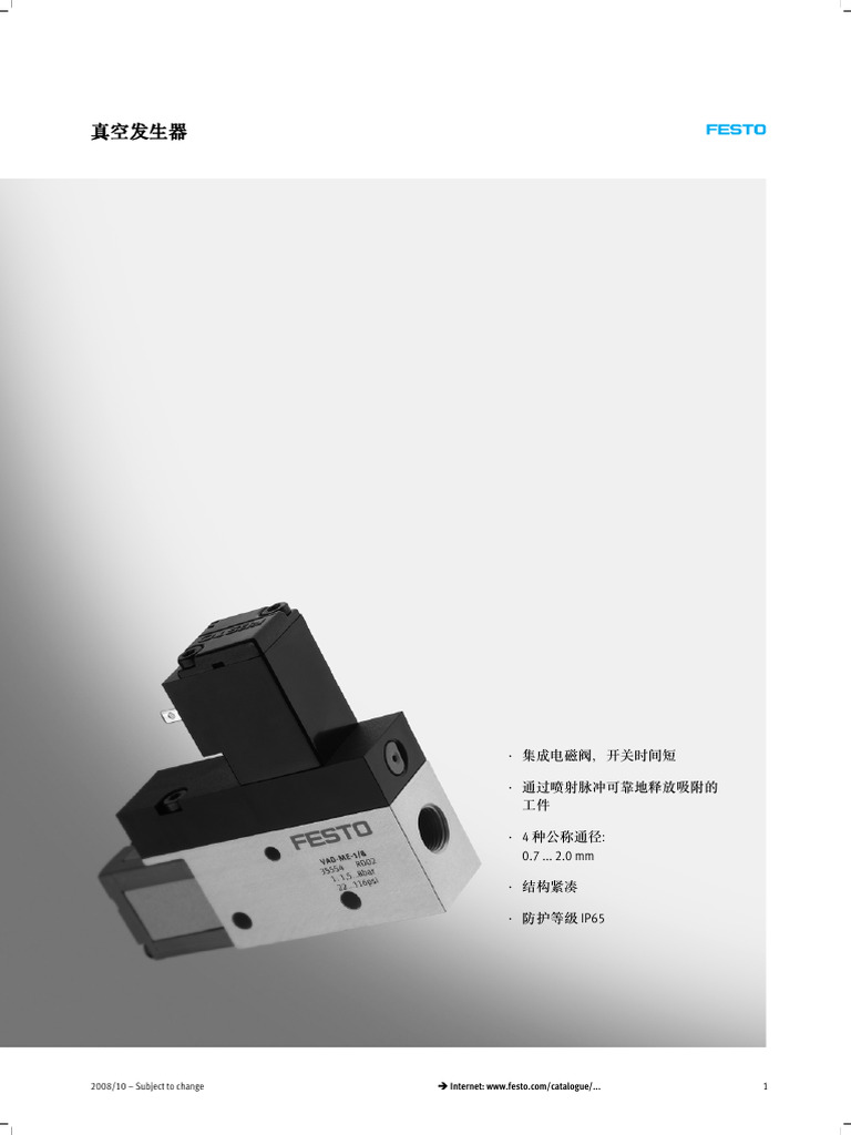 Festo Documentation | PDF