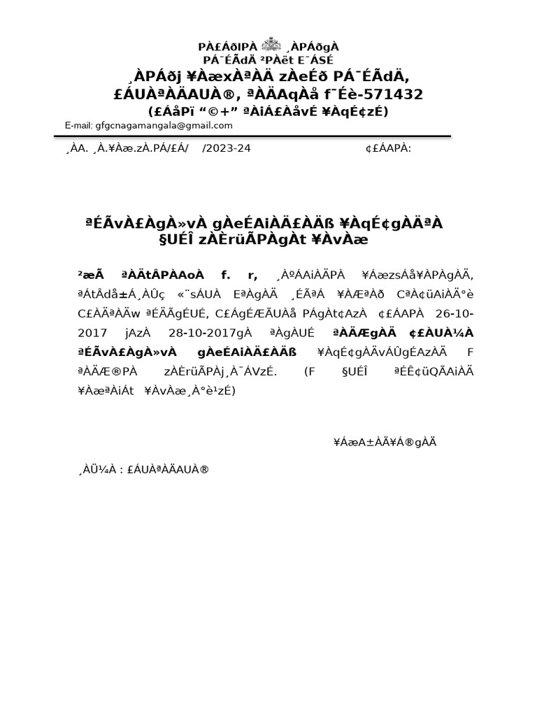 MK Declaration | PDF