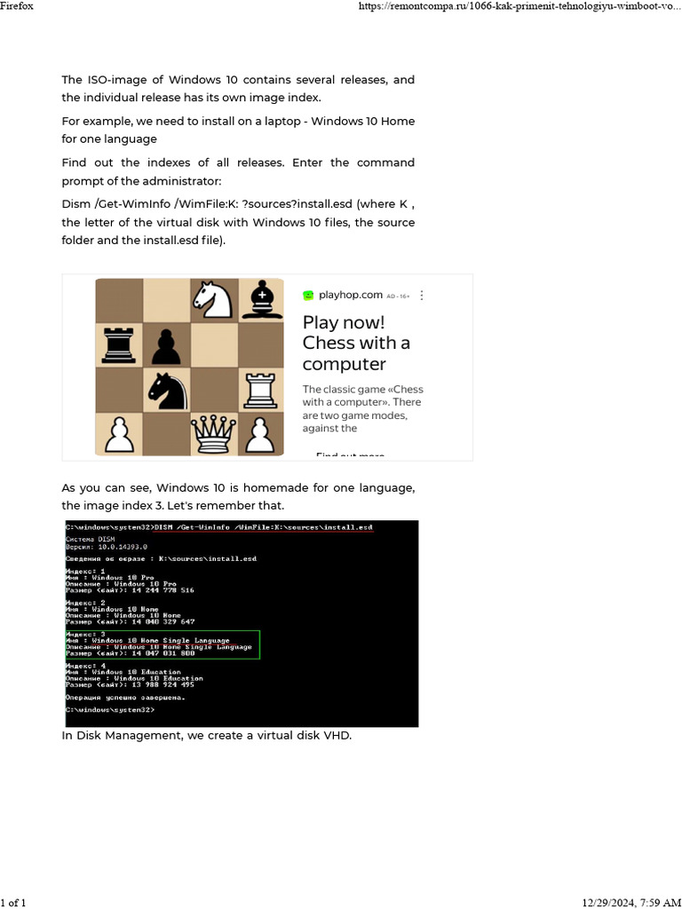 win iso indexes WIMBoot technology during Windows 8.1 and Windows 10 ...