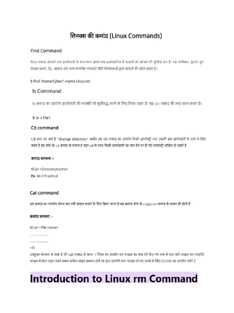 LINUX COMMAND | PDF