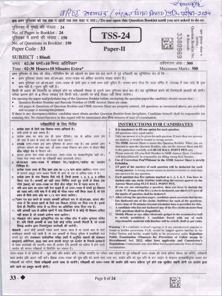 Varish Adhyapak | PDF