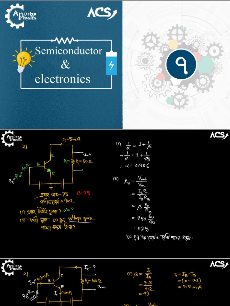 Semiconductor 77 | PDF