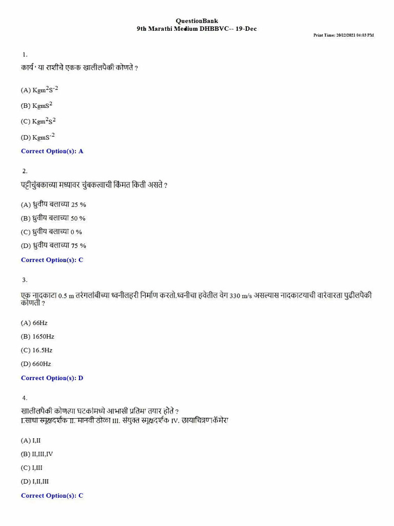 9th-mar-med-19th-dec-2021-revised-Answerkey- | PDF