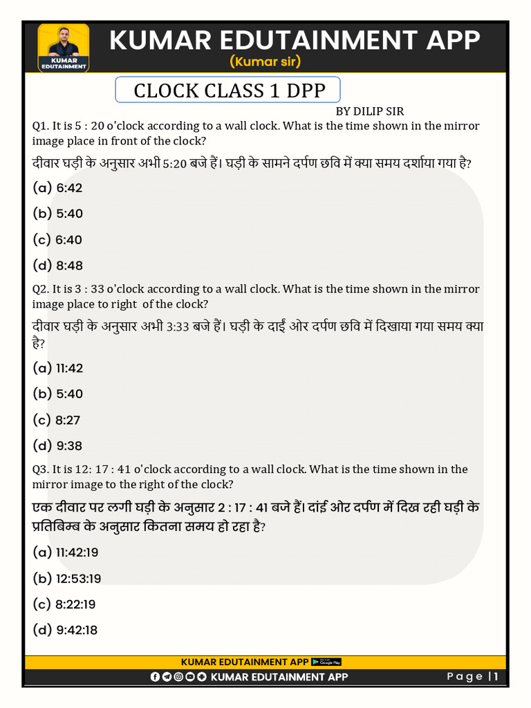 Reasoning 1. Clock | PDF