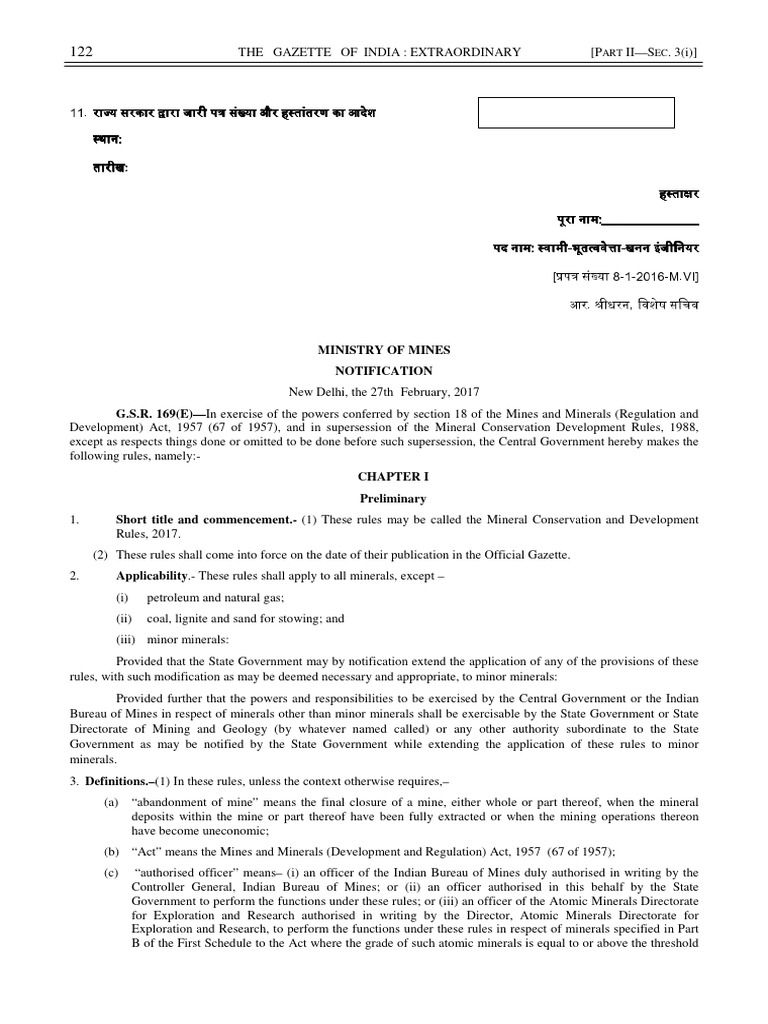 MCDR 2017 | PDF | Mining | Ore