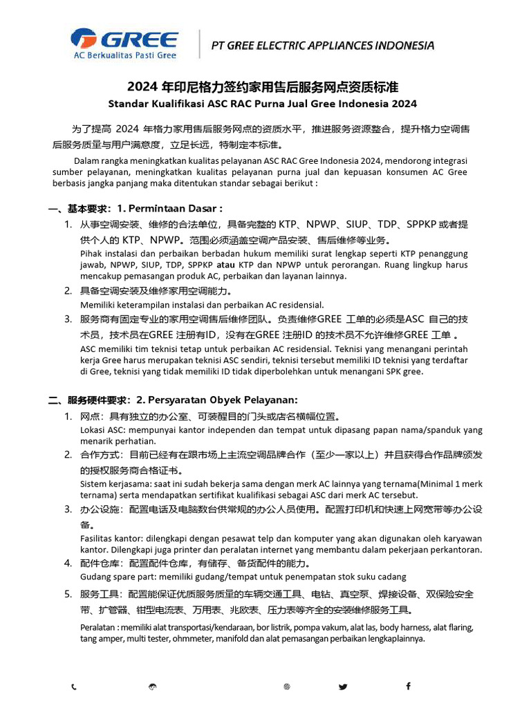 Standar Kualifikasi ASC RAC Purna Jual Gree Indonesia 2024 | PDF