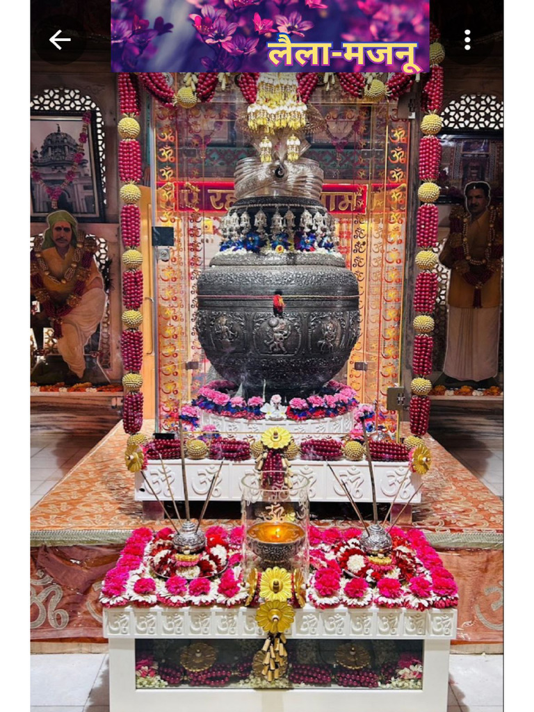 Laila-Majnu Book | PDF