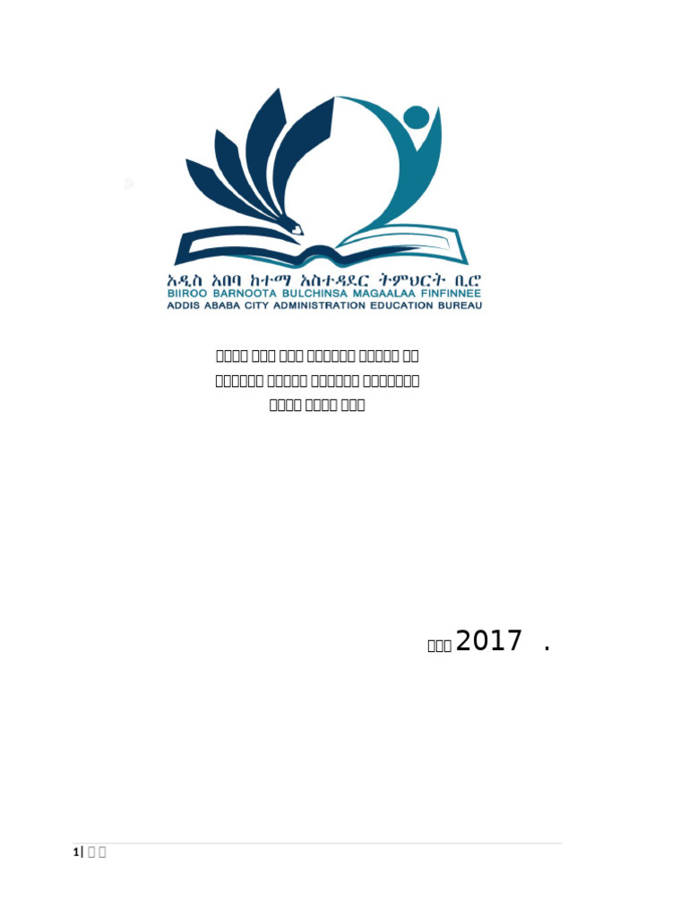 November Report Format | PDF