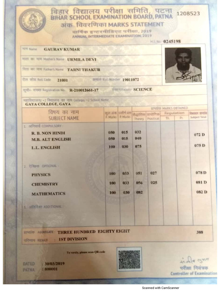 12th Marksheet | PDF
