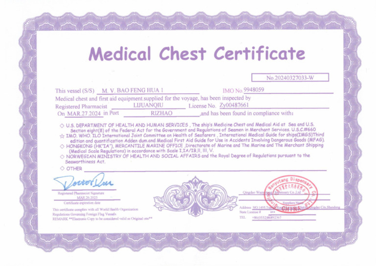 1722075678448-Medical Chest Cert | PDF