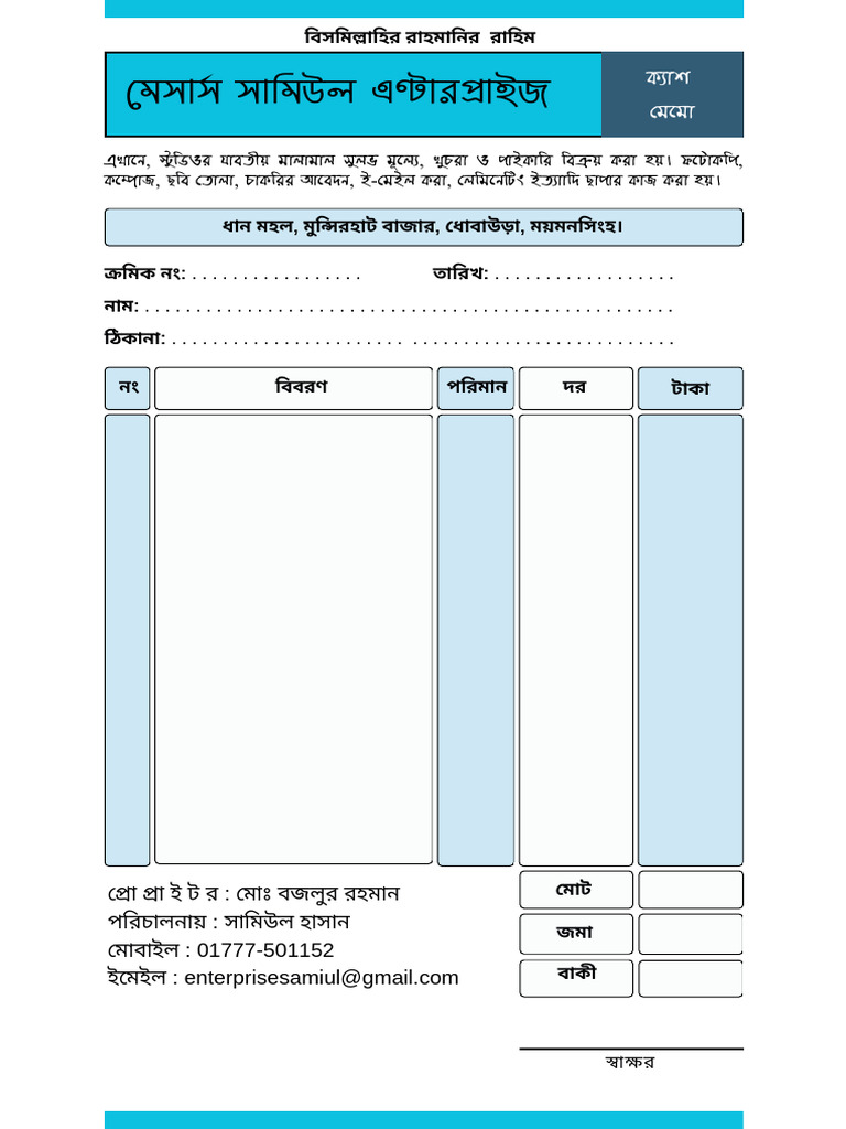 Sky Navy Blue Invoice | PDF