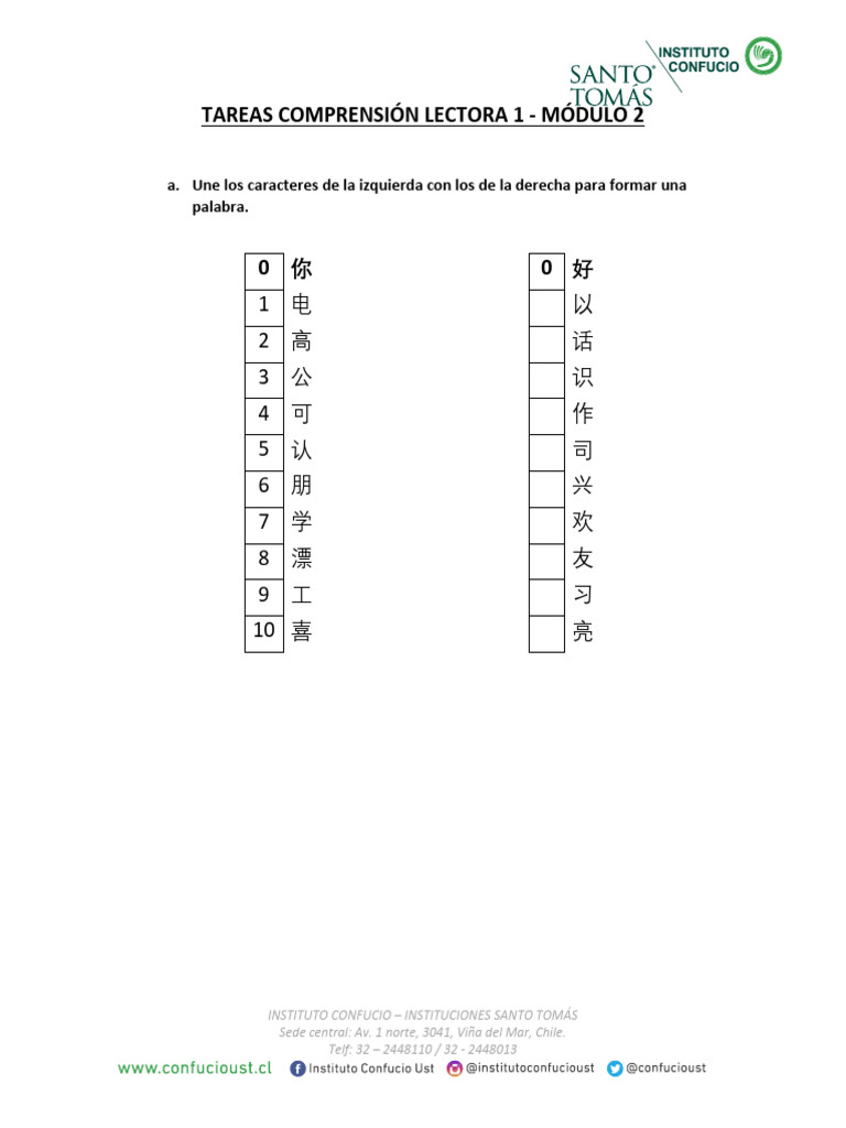 Módulo 2 Tareas C. Lectora 1 | PDF