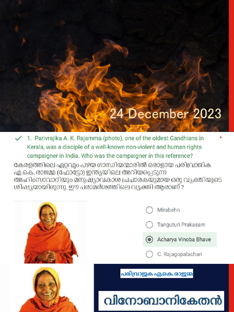 December 24 | PDF