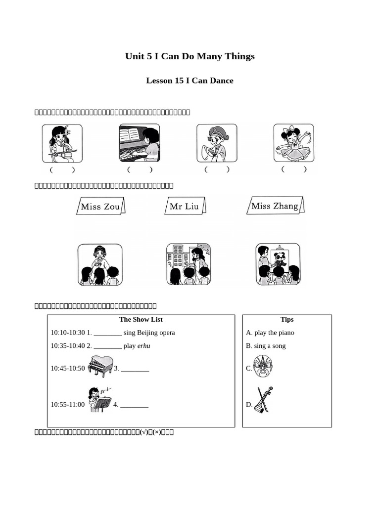 Unit 5 I Can Do Many Things Lesson 15-2024-2025学年三年级英语上册课时练习（北京版·2024秋 ...