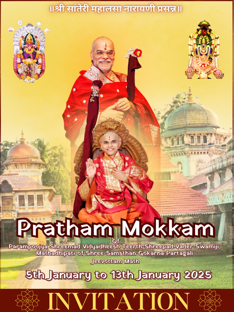 Shree Mahalasa Saunsthan Mardol, Pratham Mokkam | PDF | Indian ...