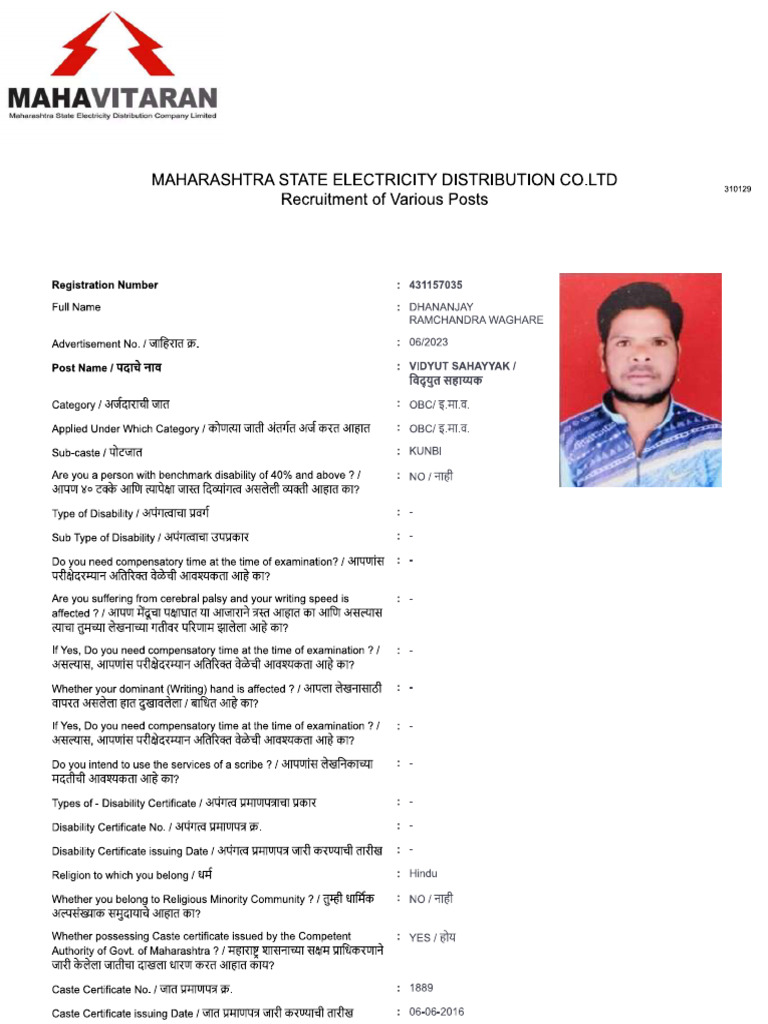 Application Rajesh | PDF