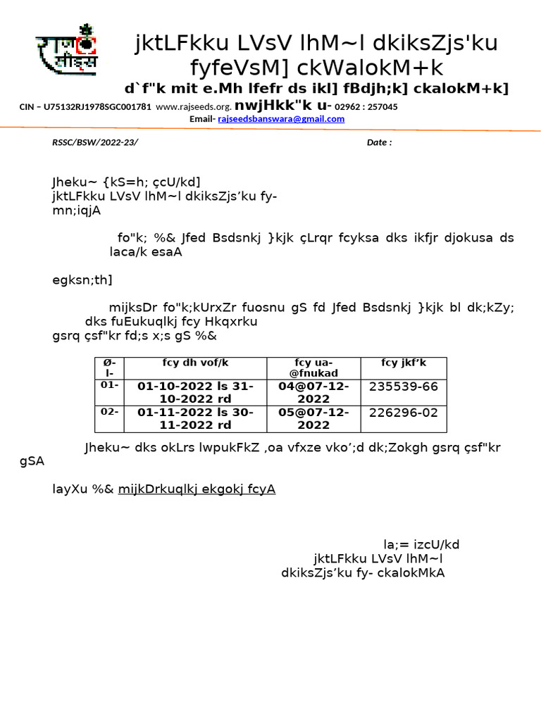 Labour Bill Forwading | PDF