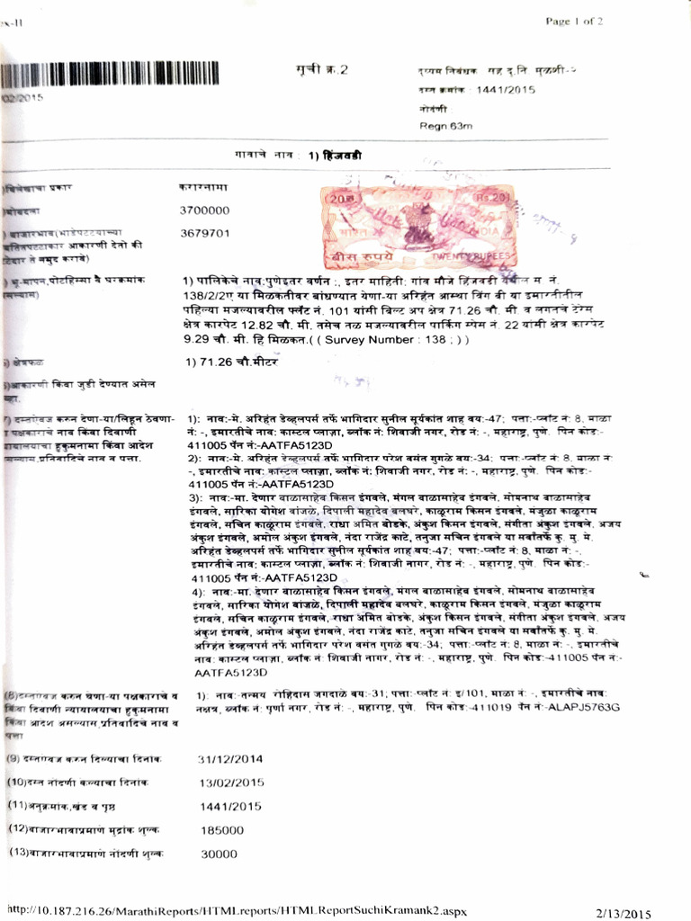 B101 TanmayJagdale | PDF