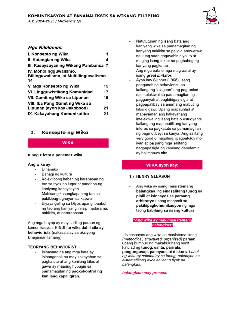 Kompan Reviewer q1 s1 | PDF