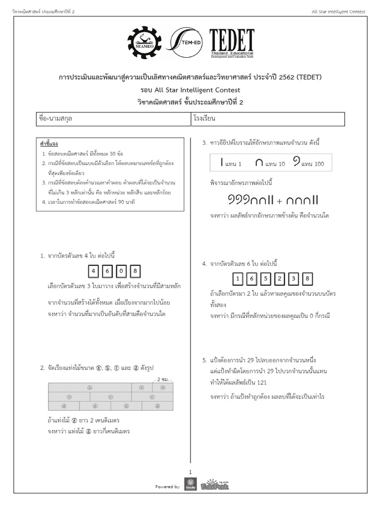 TEDET62_AllStar_Math_G2 | PDF