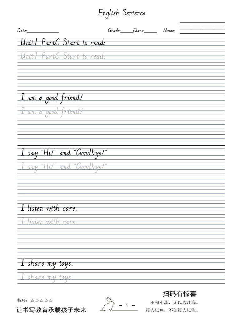 Unit1C Start To Read. 1 | PDF