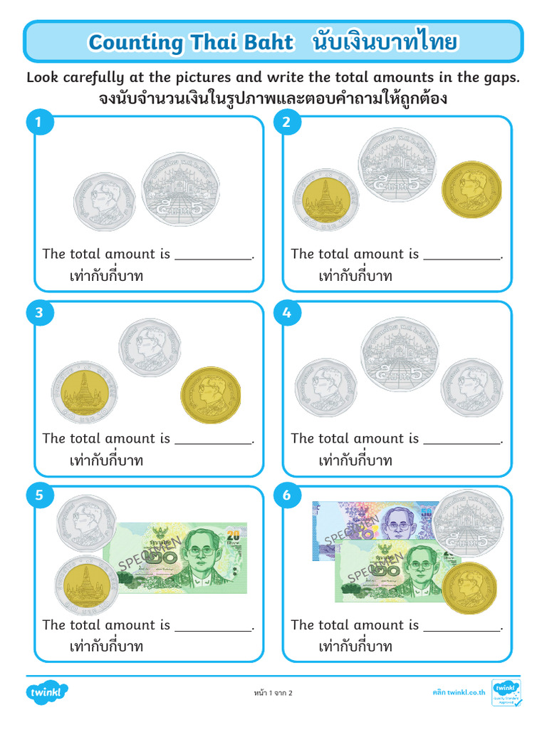 TH M 1685967100 Counting Thai Baht Worksheet TH en - Ver - 2 | PDF