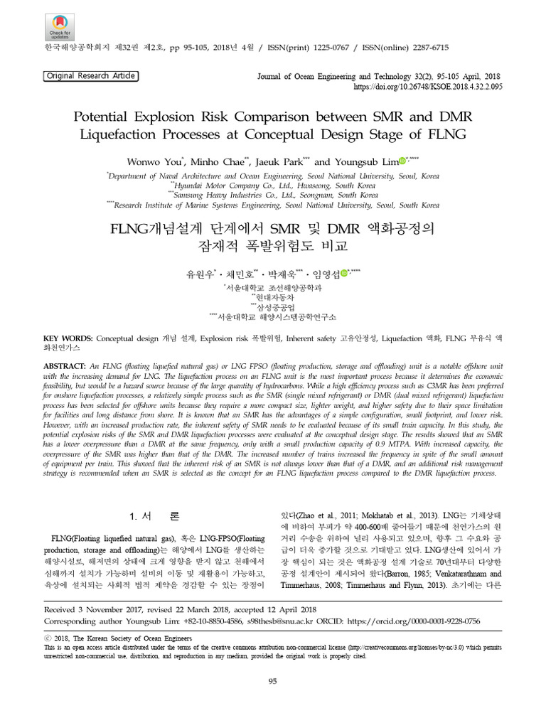 DMR Impo | PDF