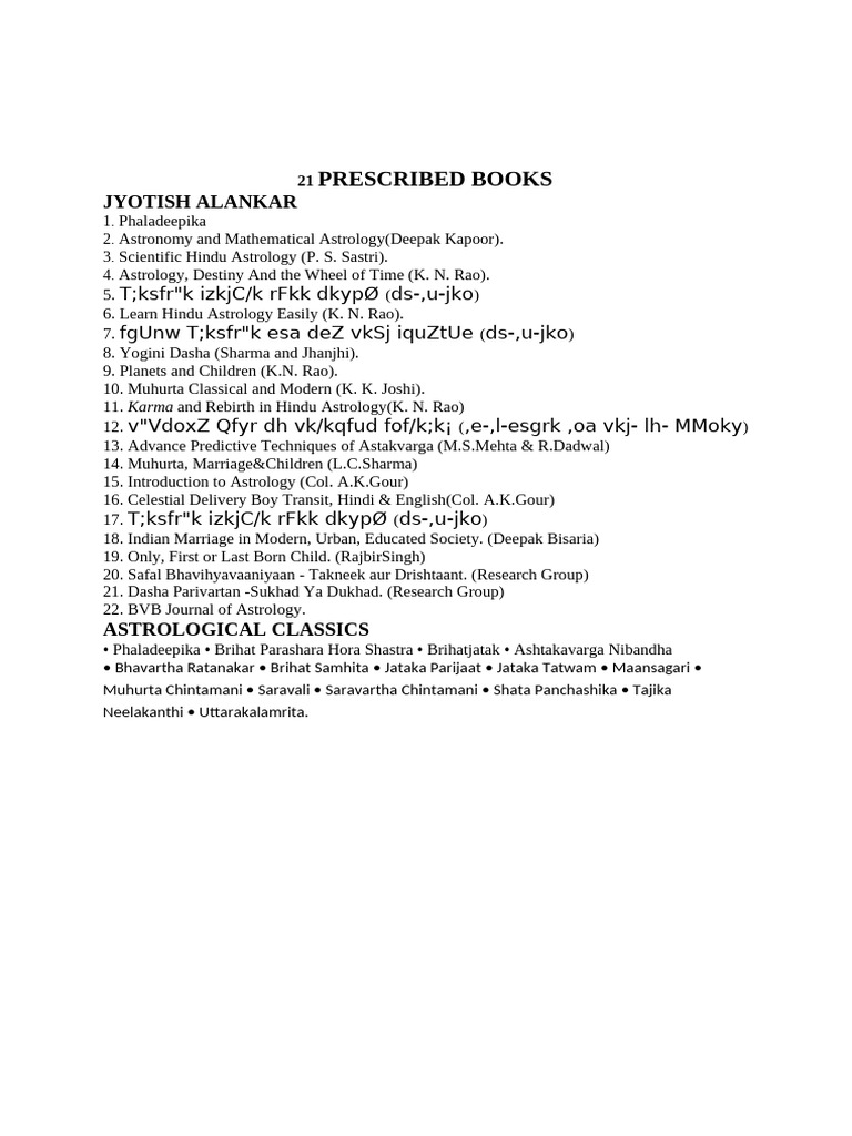 21 Prescribed Books | PDF