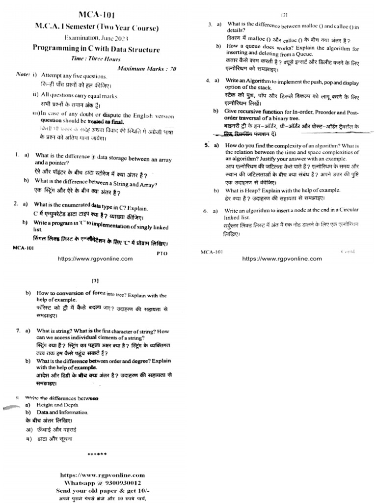 Mca 101 Programming in C With Data Structure Jun 2023 | PDF