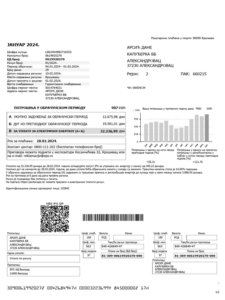 B6babdbgrthb9 3243 4541 98e6 Bd90025e0dc1 | PDF