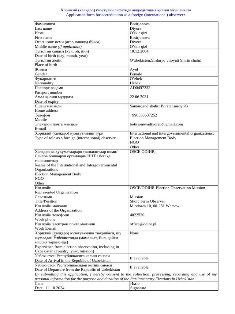 Application_form_accreditation_STO_assistants_Botirjonova_Diyora (2) | PDF