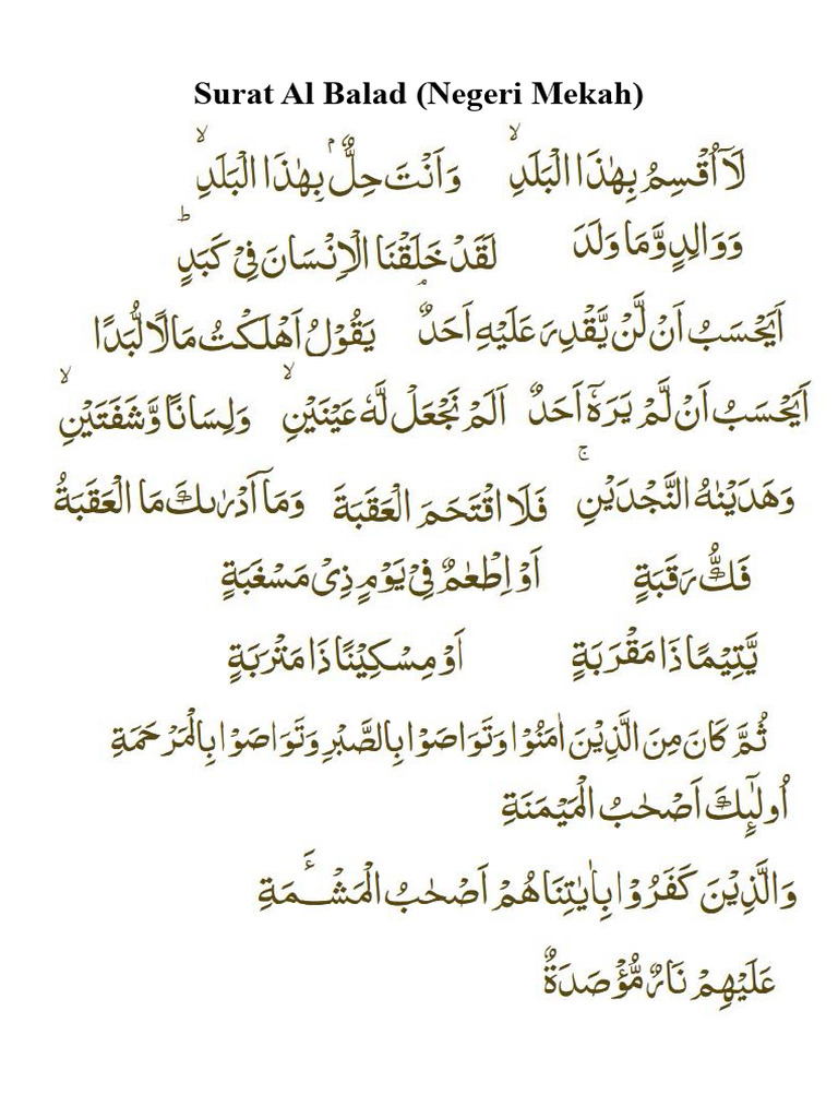 Surat Al Balad | PDF