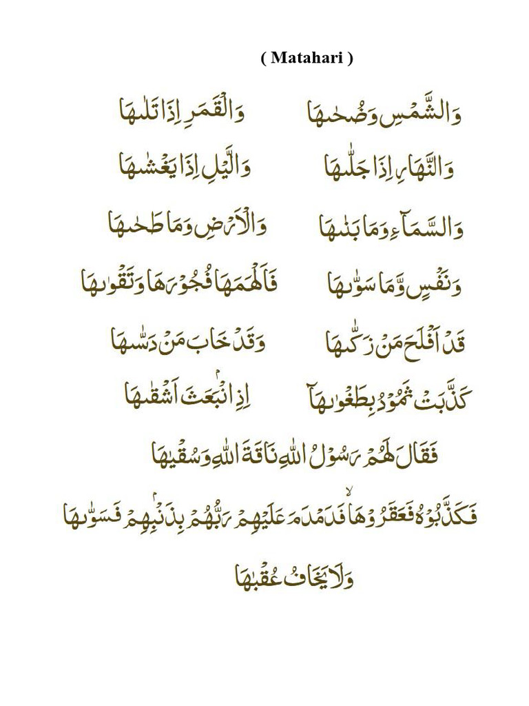 Tafsir Surat Asy Syams: Pilihan Hidup Manusia | PDF