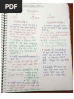 UK Deled Question Papers 2024 | PDF