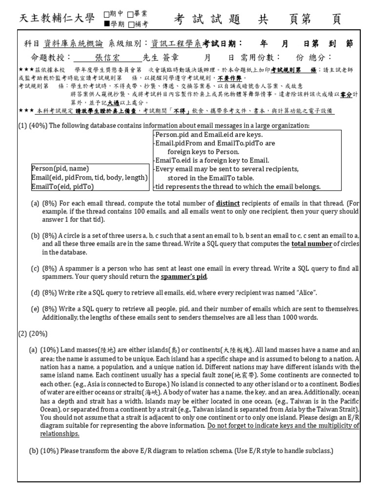 Database Systems Exam Questions | PDF | Databases | Information Science
