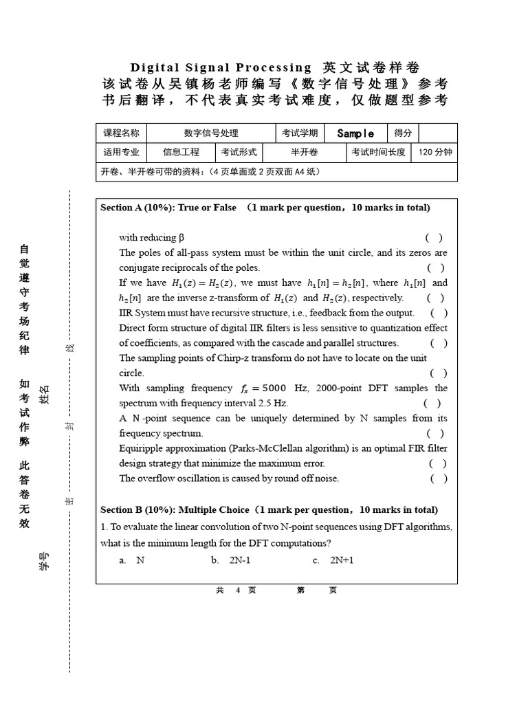 DSP sample sheet | PDF | Filter (Signal Processing) | Discrete Fourier Transform