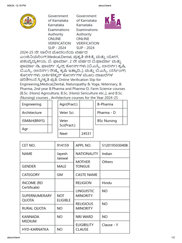 Kea Verification Slip 2024 | PDF