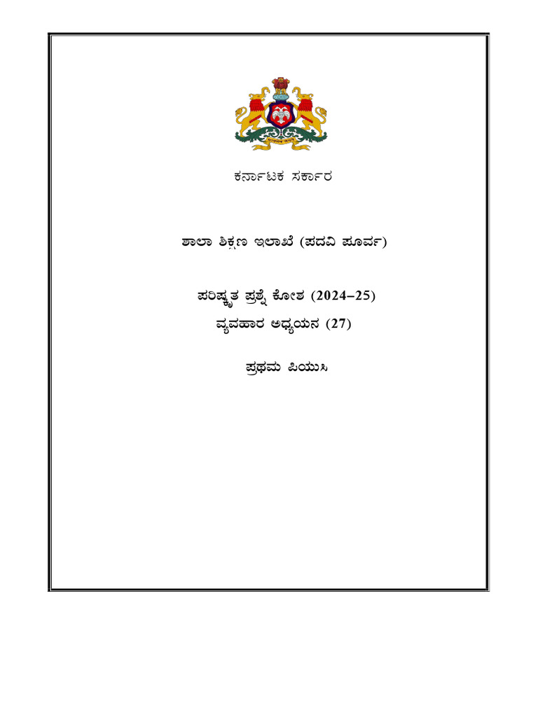 1 Pu Business Studies Kannada Revised27!11!2024 | PDF