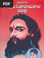 పోతన భాగవతం (తెలుగు) - ప్రథమ స్కంధం | PDF