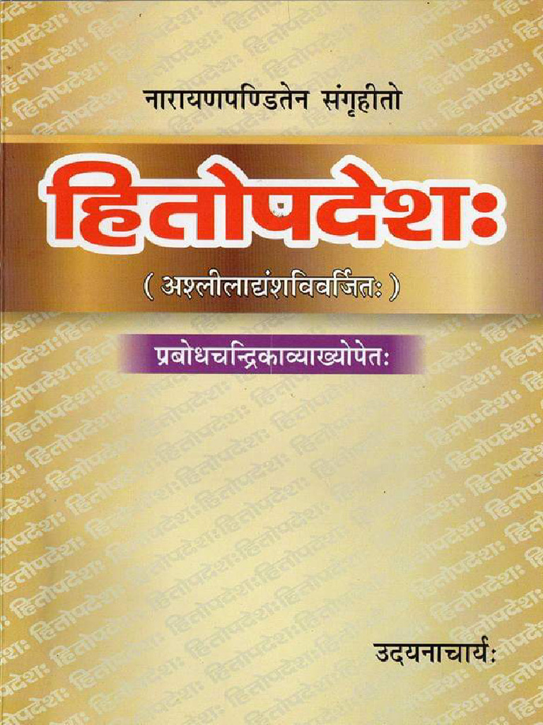 Hi Top Adesh | PDF